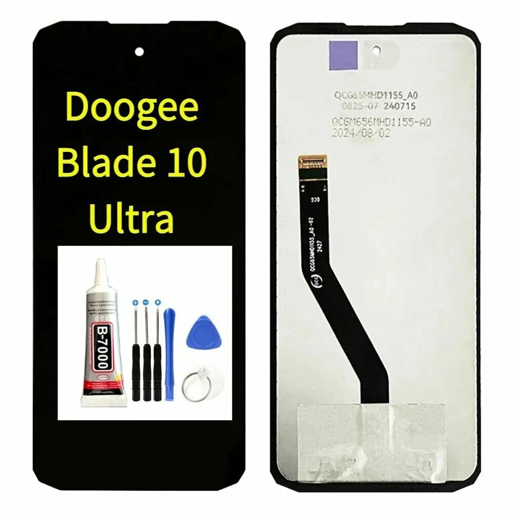 Doogee Blade 10 Ultra ЖК-дисплей с сенсорным экраном в сборе для сотового телефона, включая набор инструментов + клей B7000