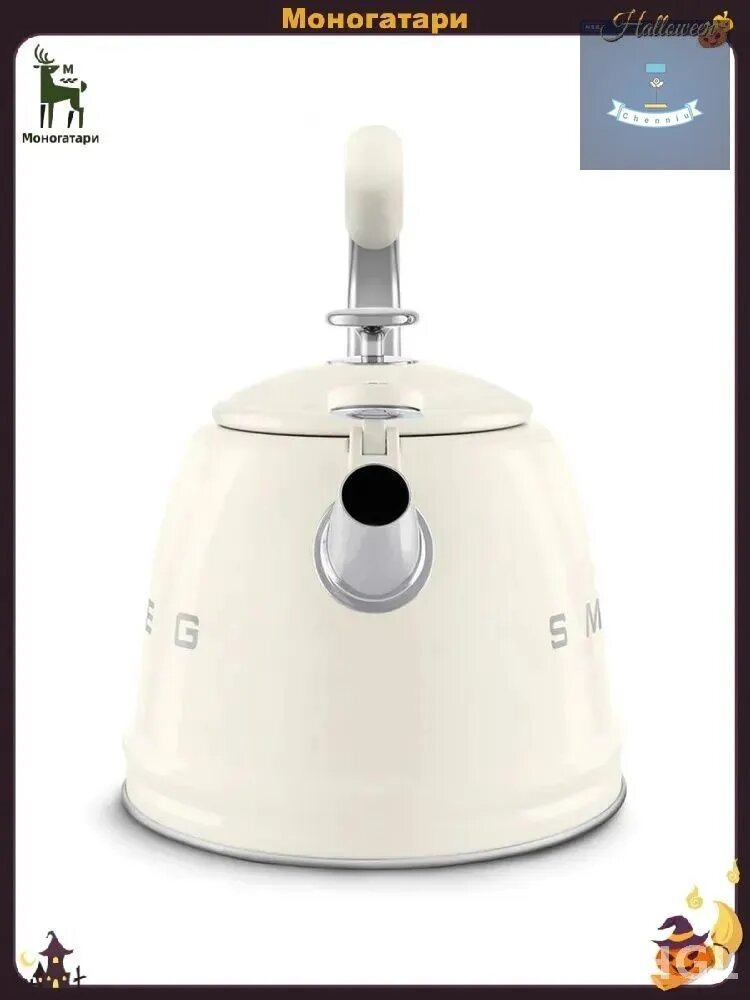 Электрический чайник Smeg CKLW2001CR кремовый 2.3л для дома — фото 1