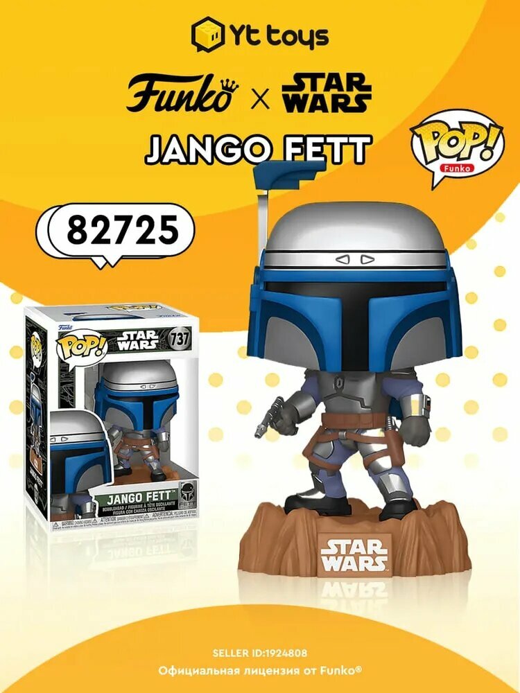 Фигурка Funko POP! Bobble Star Wars Fett Legacy Jango Fett/ Фанко ПОП по мотивам франшизы Звездные Войны