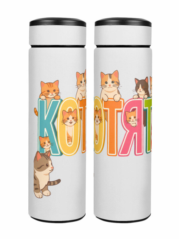 Термос «Котята и надпись котята» (белый)