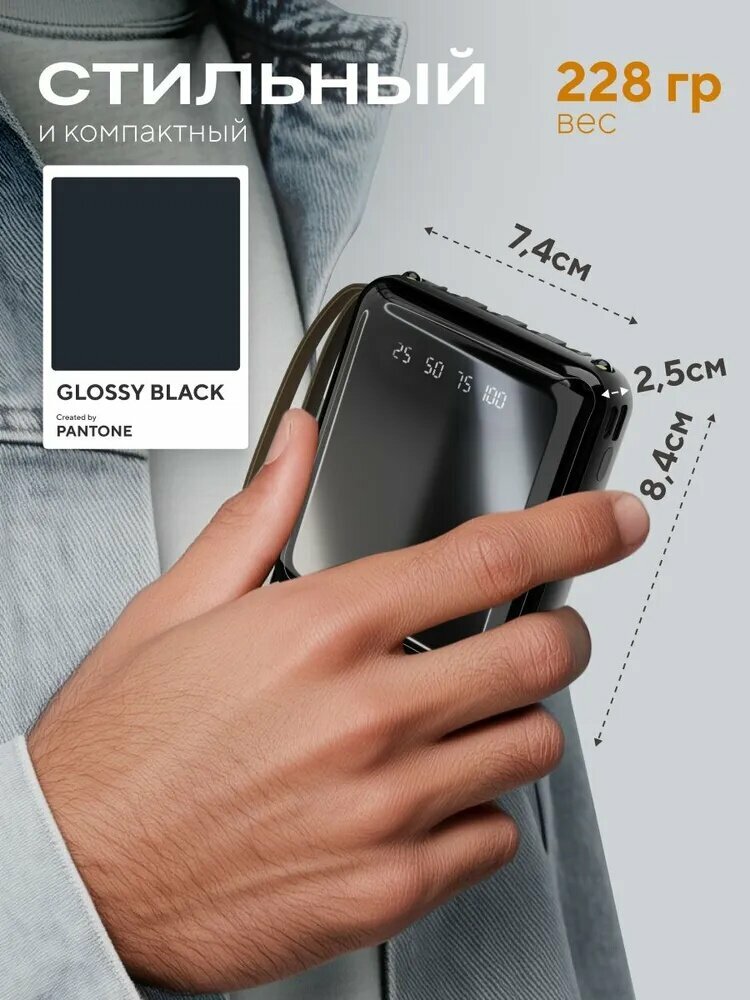 Внешний аккумулятор "Powerbank", 20 000mAh, quick charge, черно-серый