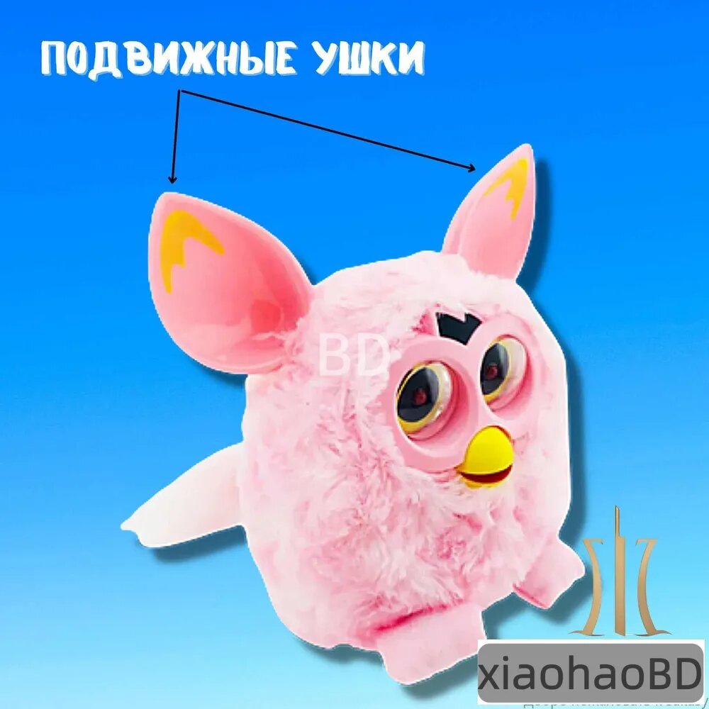 Интерактивная мягкая игрушка Ферби для мальчика разговаривает на русском языке, знает фербиш и английский, 15 функций — фото 1