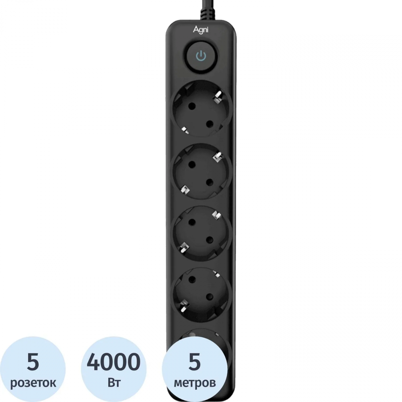 Сетевой фильтр AGNI 5р/5м, черный(TP-FD5E-5m-black) 2444491
