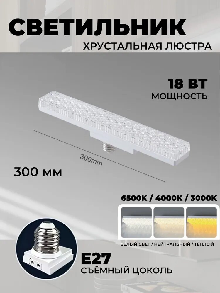 Meteai Лампочка, Цоколь: E27, 18 Вт, Светодиодная, 1 шт.