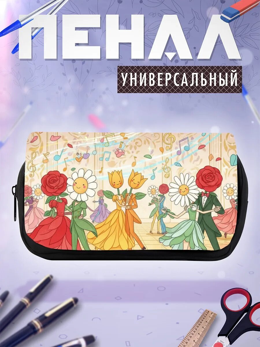Пенал косметичка Цветочный Бал