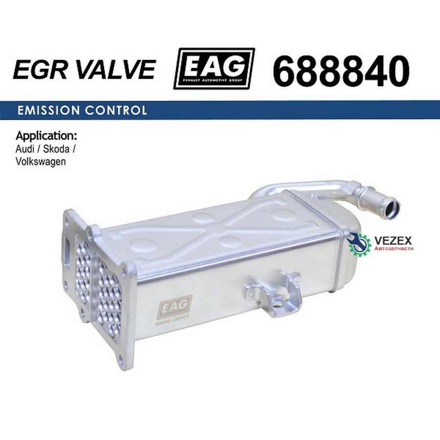 EAG 688840 Радиатор EGR