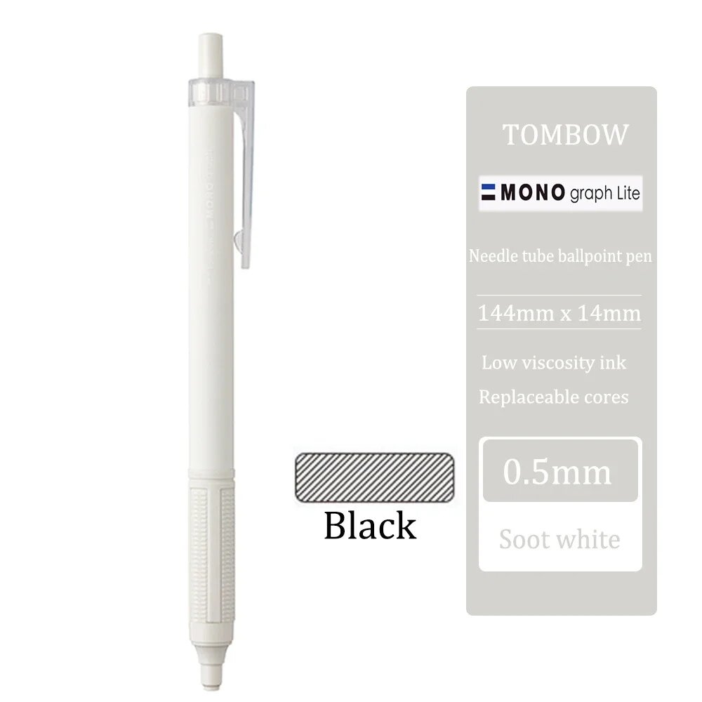 TOMBOW MONO Graph Lite, Белый, 0.5mm