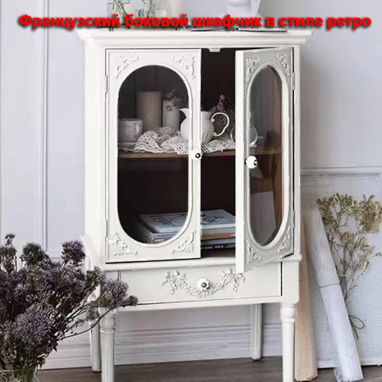 Французский боковой шкафчик в стиле ретро