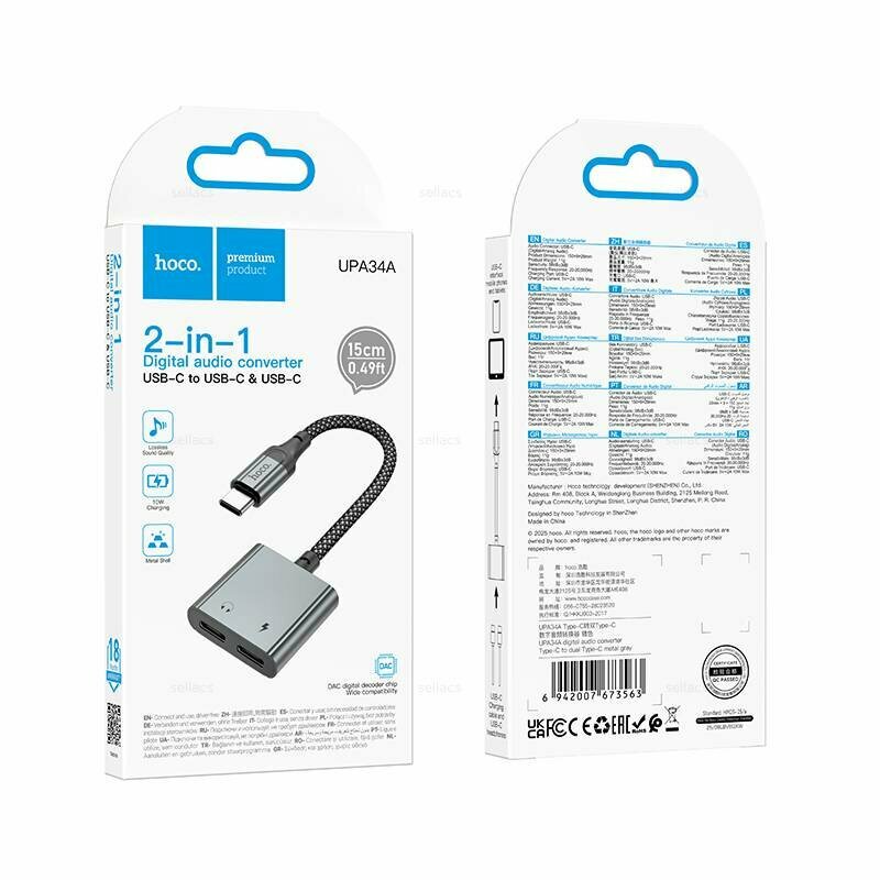Аудио переходник 2-in-1, Hoco UPA34A DAC chip, Type-C(M) to 2*Type-C(F), 10W, 15 см, Серый