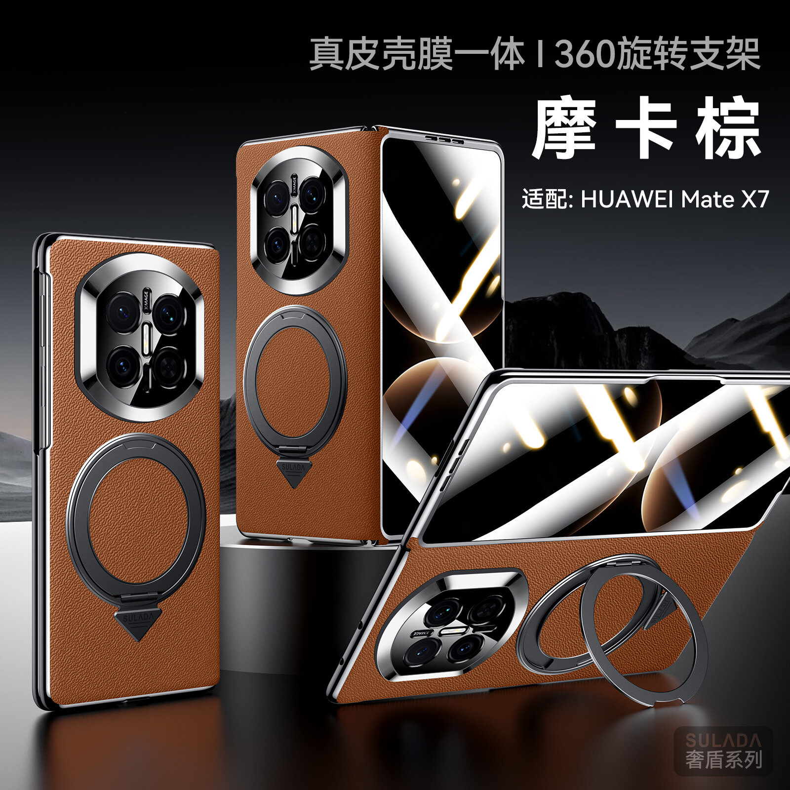 Чехол для Huawei Mate X7/Хуавей Мате X7, soft touch, чехол-кардиомонитор, натуральная кожа, стекло, поликарбонат (PC), защита камеры, ударопрочный, встроенная подставка, усиленные углы, Huawei,
