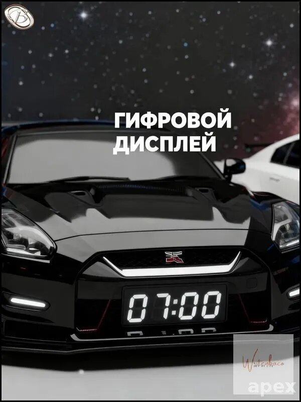 Будильник в форме суперкара — фото 1