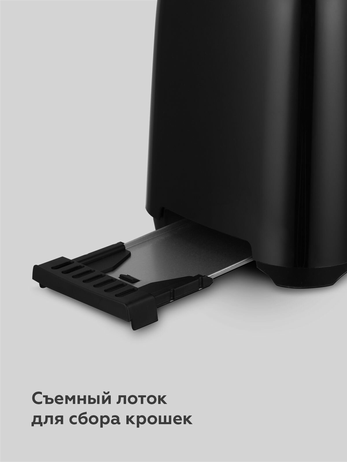 Тостер BQ T1007 Black-Gray — фото 1