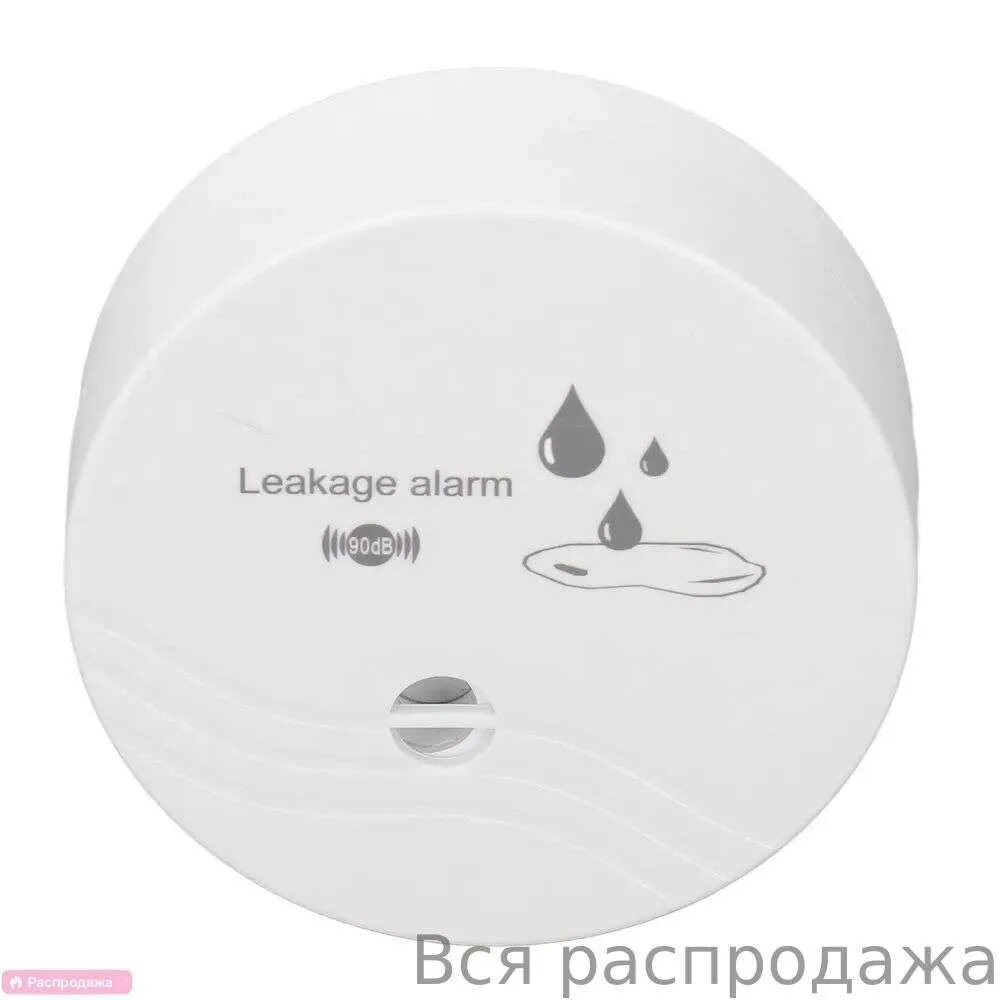 Датчик утечки воды