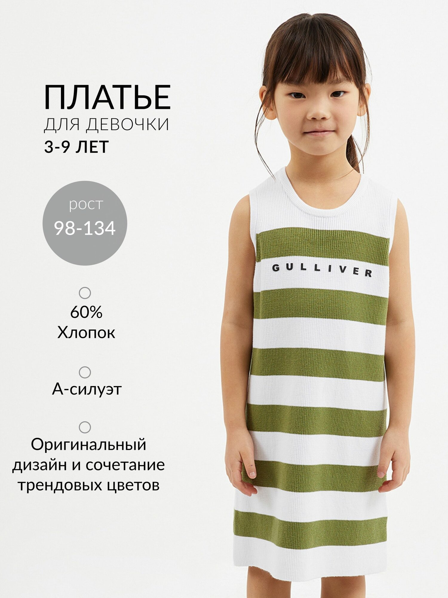 Платье Весна-лето 2026