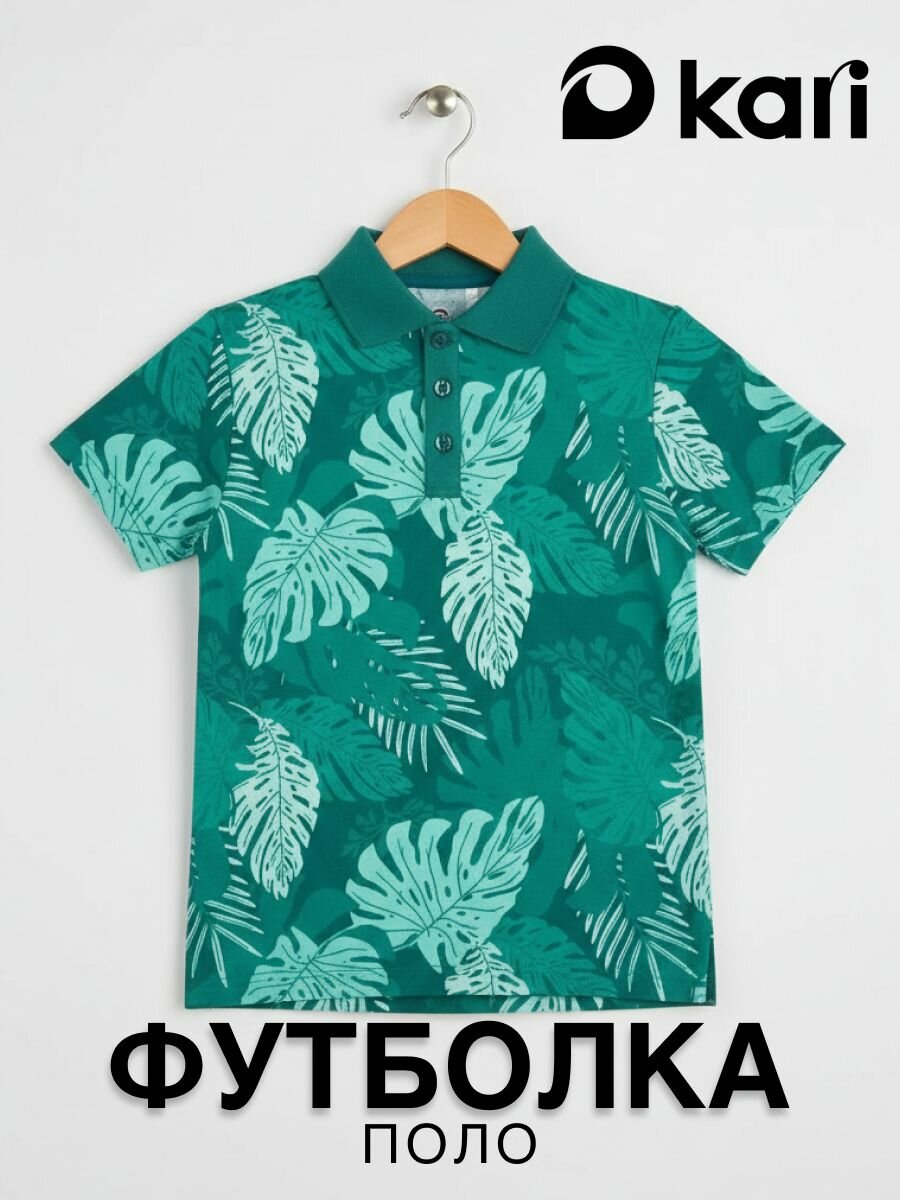 Поло Весна-лето 2026