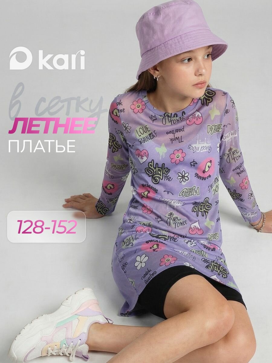 Платье Весна-лето 2026