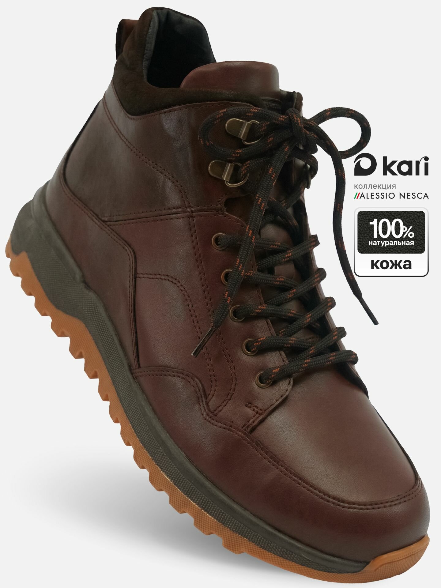 Ботинки Зима 2026