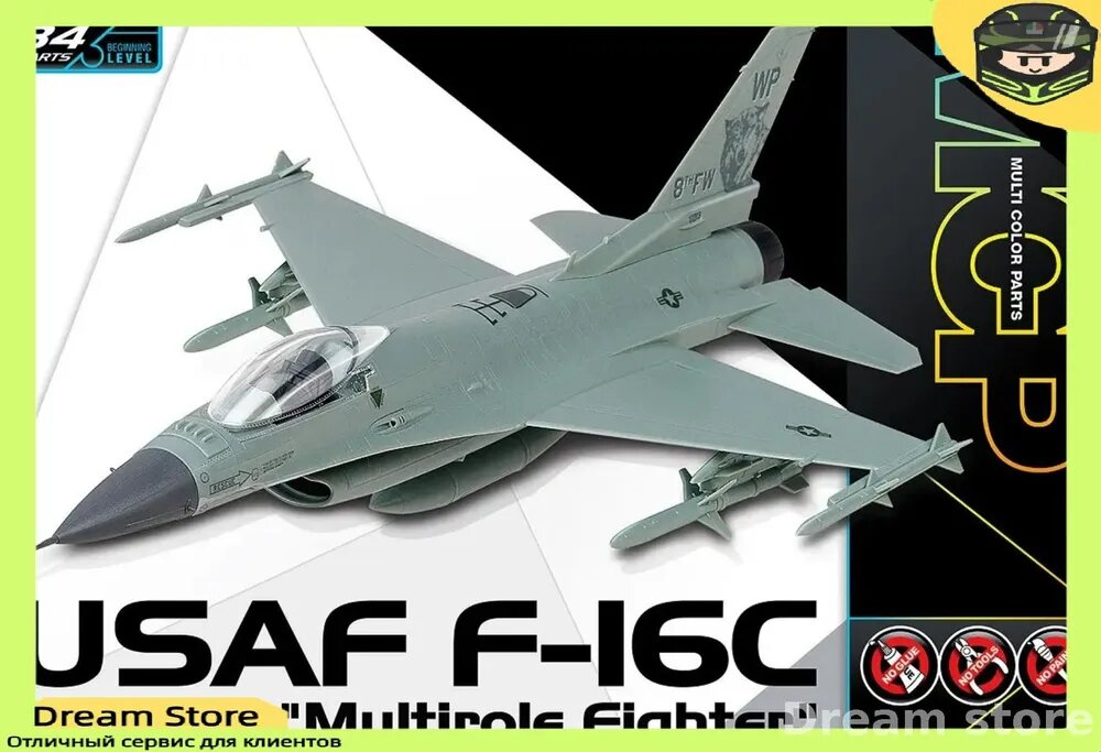 Academy AC12541 1/72 USAF F-16C "Multirole Fighter" MCP сборная модель самолета