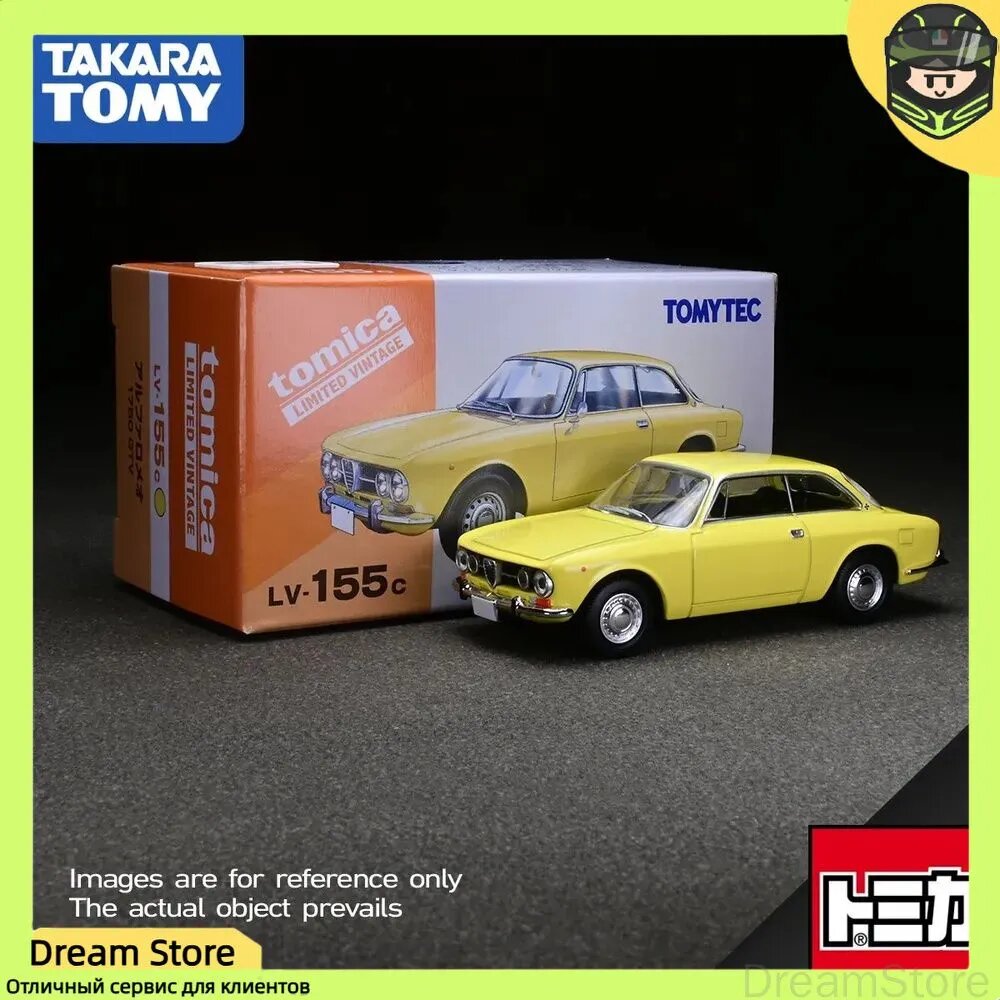 Машинка Tomytec 1/64 Tomica Limited Vintage(TLV) LV-155c Alfa Romeo 1750 GTV Scale Alloy Car Model Collection Gift