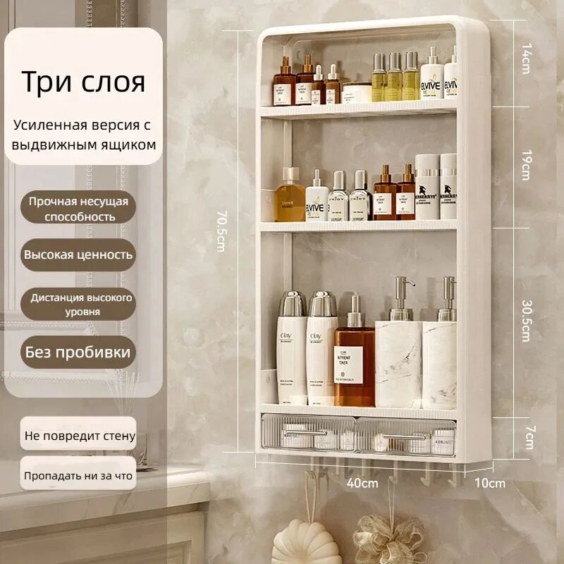 Полка Настенная Прямая, 40х10х70.5 см, 1 шт.