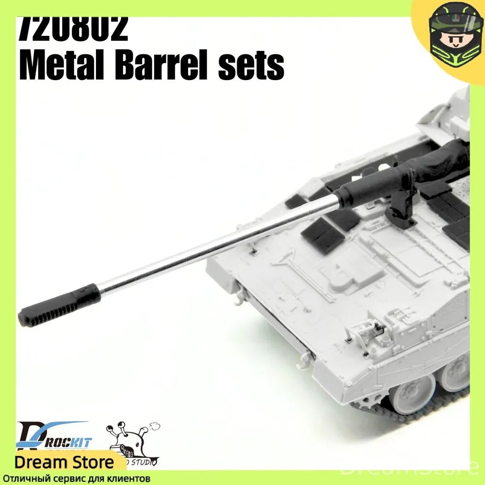 ROCKIT 720802 1/72 PZH-2000 Металлические бочковые наборы серии для (MENG)3D-печать