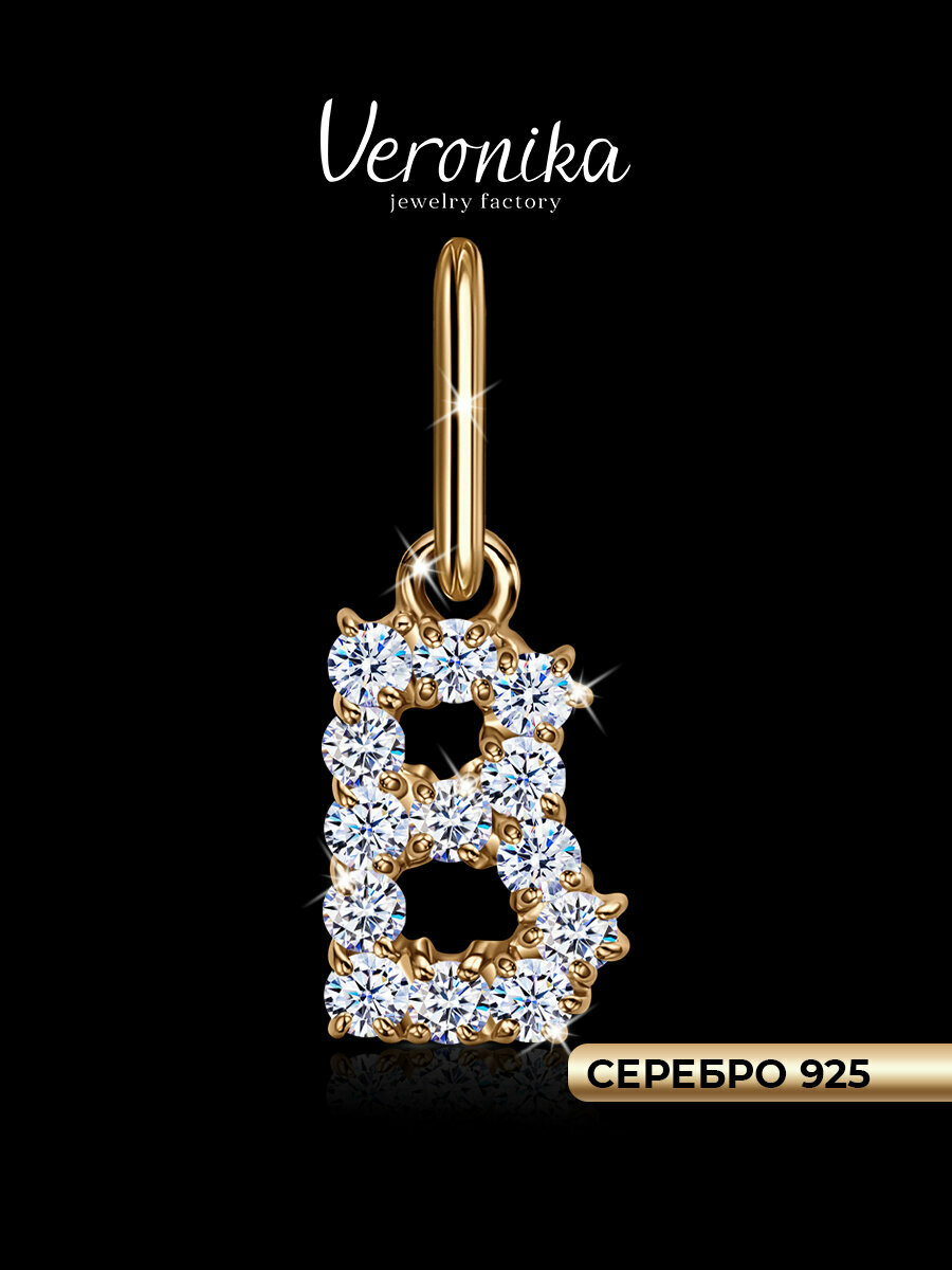 Подвеска, серебро, 925 проба, золочение, фианит