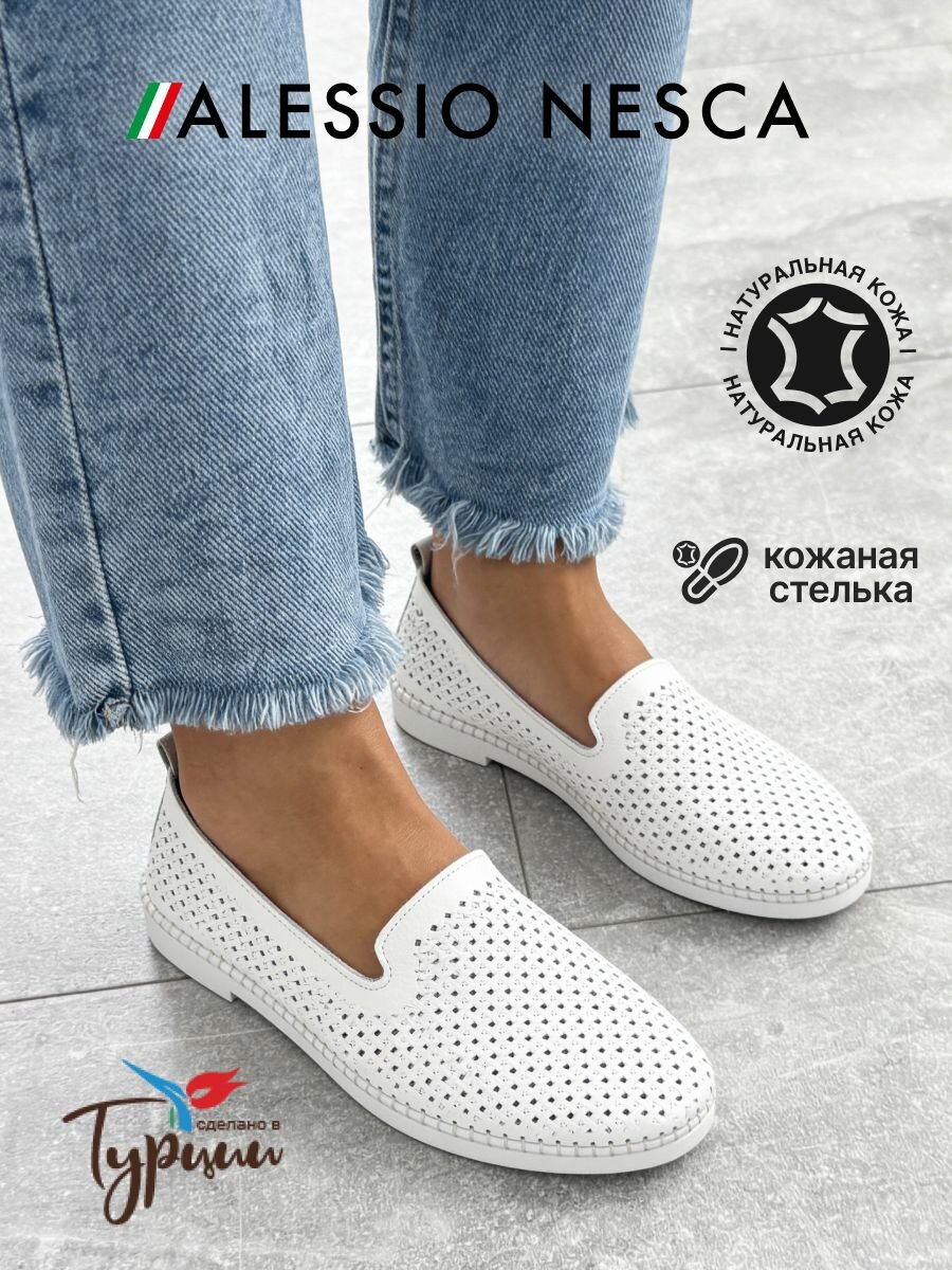 Лоферы Зима 2026