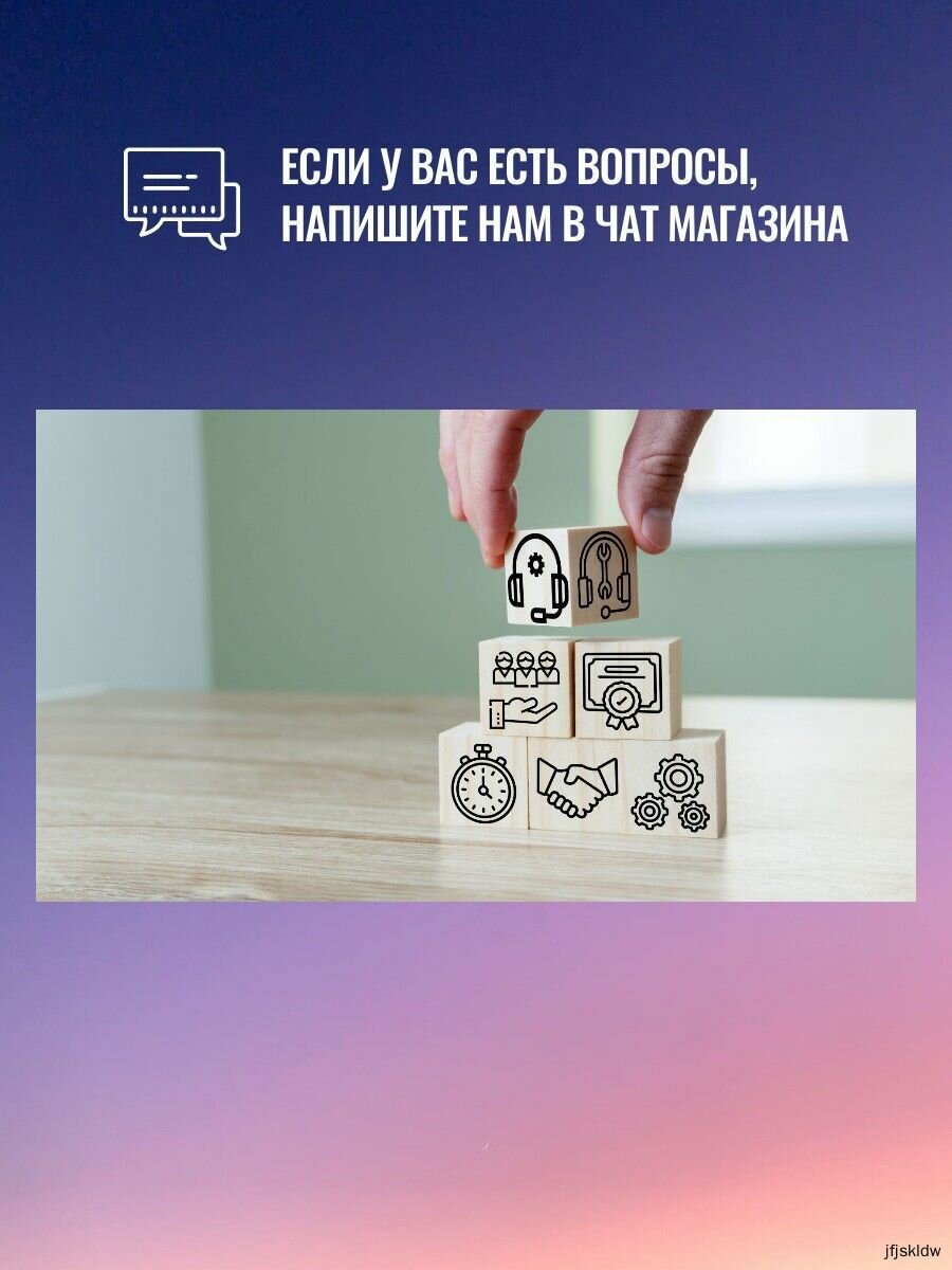 Пульт для ворот, Parsec ActiveTag — фото 1