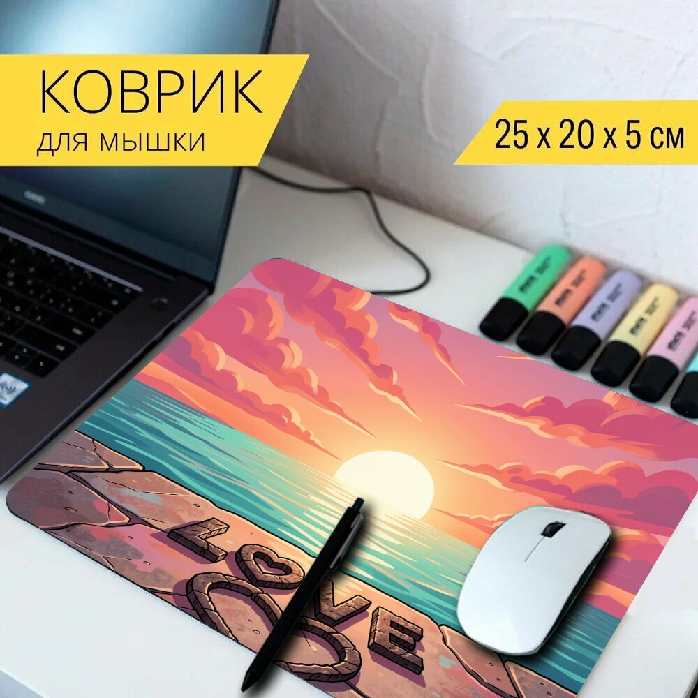 Коврик для мыши с принтом "Романтический закат у моря. Яркий морской пейзаж в мультяшной стилистике: солнце у горизонта, розово-оранжевые облака, бирюзовая вода и каменная." 25x20см.