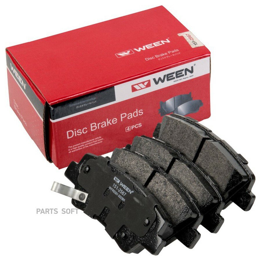WEEN 151-2567 Тормозные колодки дисковые HYUNDAI Solaris, Solaris 2017-, Elantra, Tucson (JM, TL), Sonata V (NF), i2