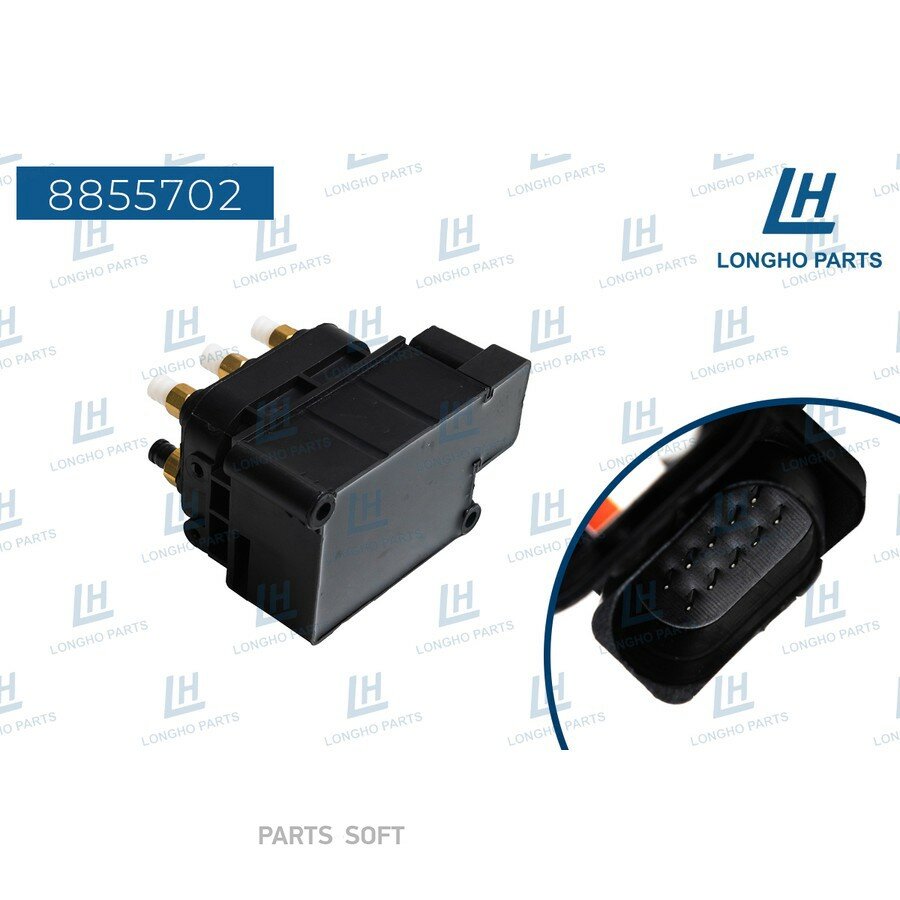 LONGHO 8855702 Блок клапанов пневмоподвески MERCEDES-BENZ ML (W164) A2123200358