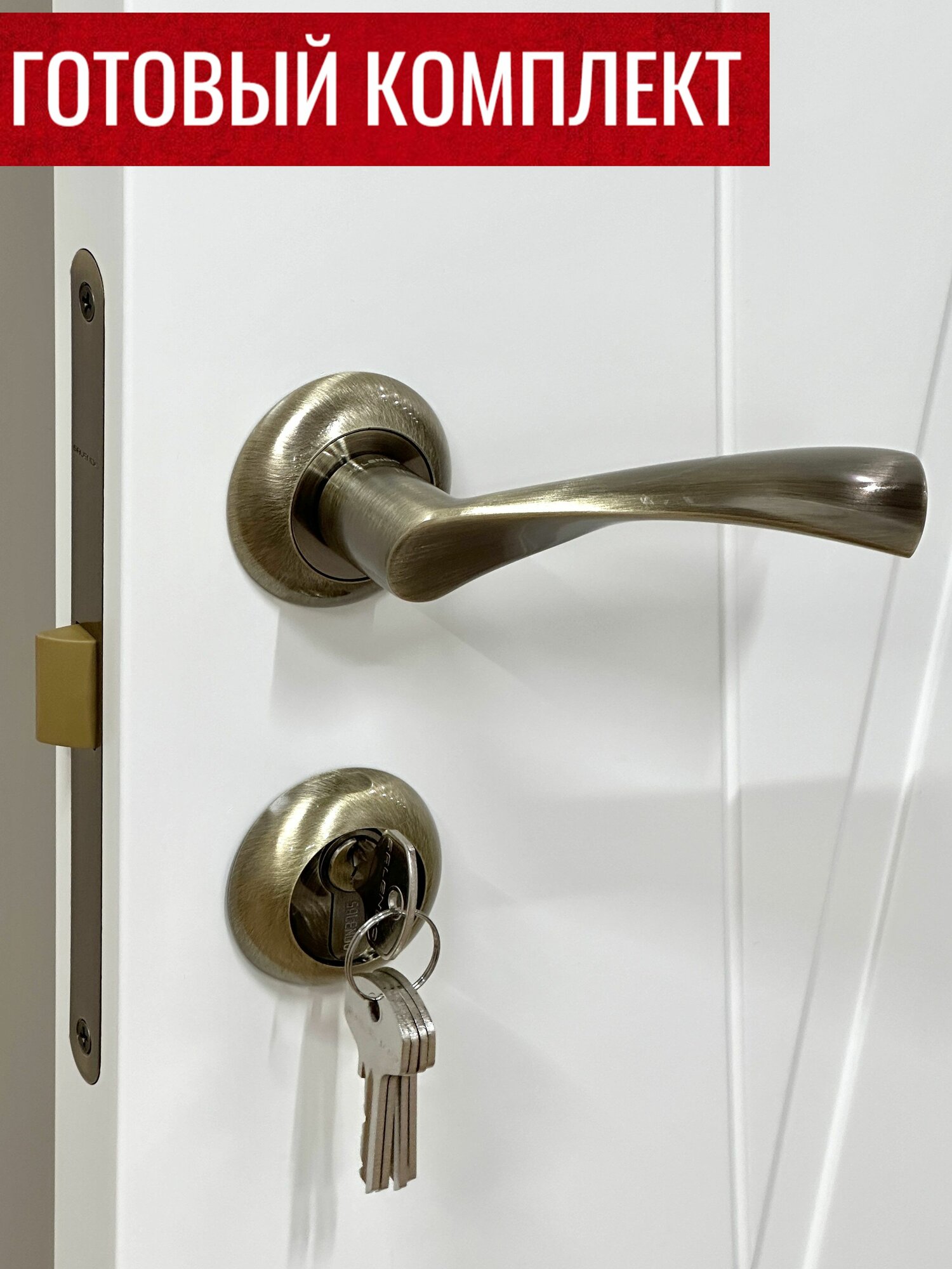 Ручка дверная межкомнатная Salendo SL-10 AB + Дверной замок P1885-ET AB + Накладки на личинку замка SL-ET AB + Личинка для замка ключ/завертка 60K/V-AB