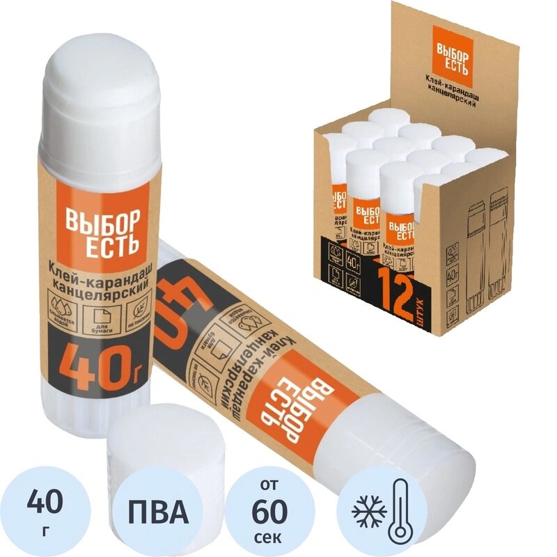 Клей-карандаш 40г