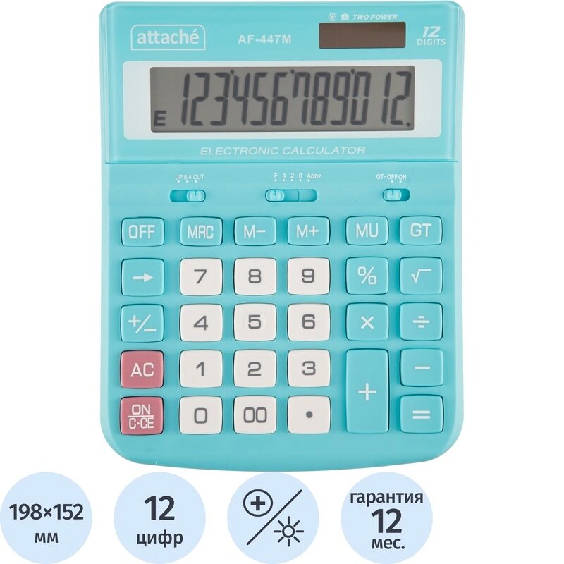 Калькулятор настольный полноразм Attache AF-447M,12р, дв. пит, мятн,198x153x42