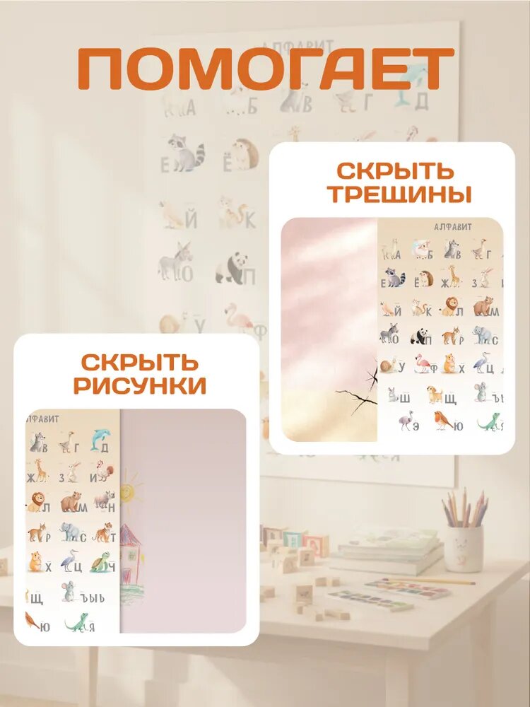 Обучающий плакат Алфавит детский на стену, яркие буквы, бежевый/белый/кремовый/бирюзовый, бумага — фото 1