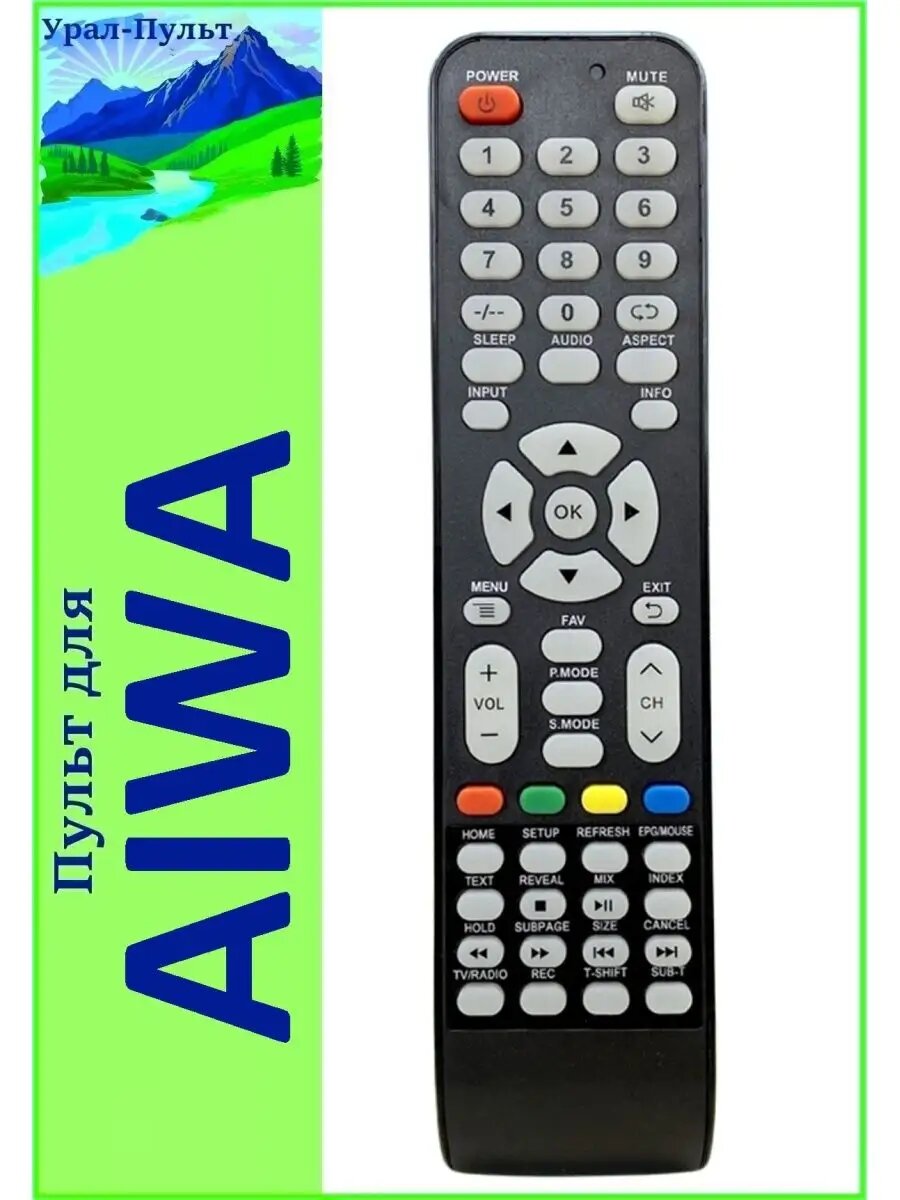 Пульт для AIWA 32FLE9600S, 40FLE9600S