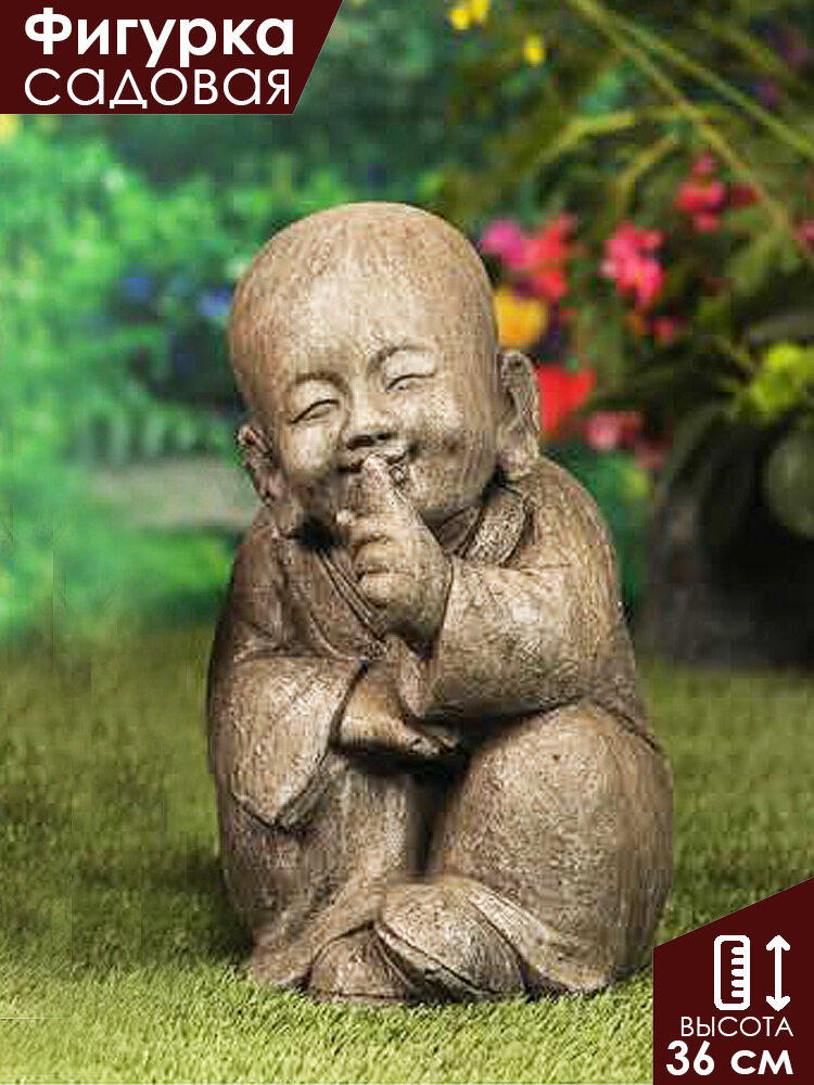 Фигура садовая Будда Waterfall Buddha Sorride коричневая высота 36 см