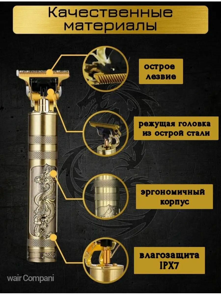 Триммер для бороды и усов. Триммер для бороды и усов. Триммер для бороды и усов. — фото 1