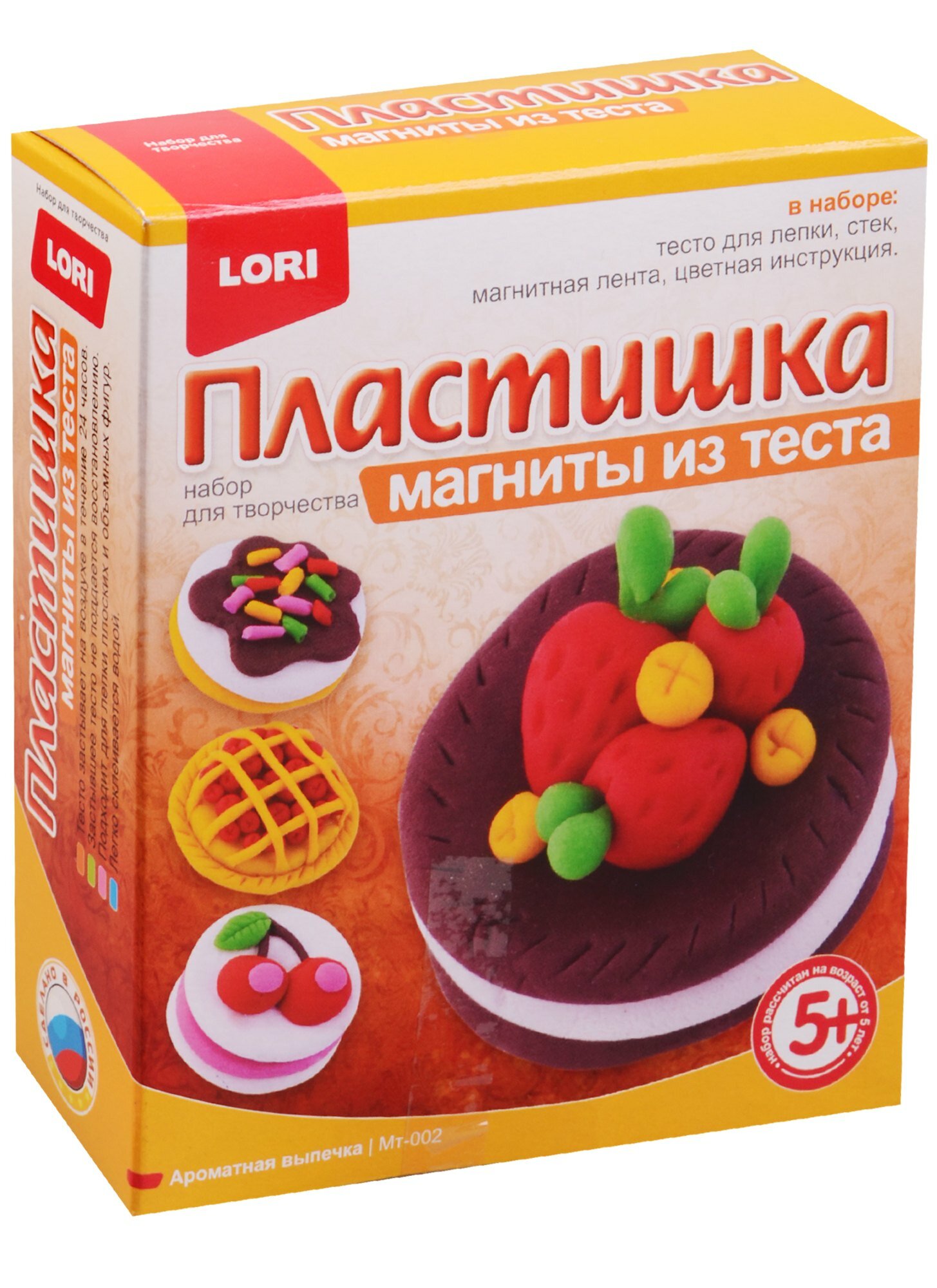 Набор для творчества LORI Магниты из теста "Ароматная выпечка" Мт-002