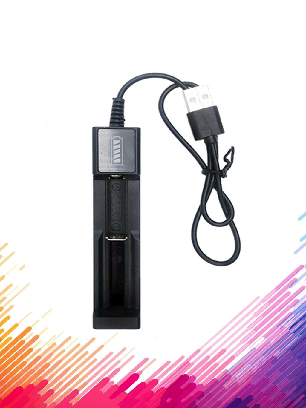 USB-зарядное устройство для аккумуляторов 18650, 1 гнездо для аккумулятора