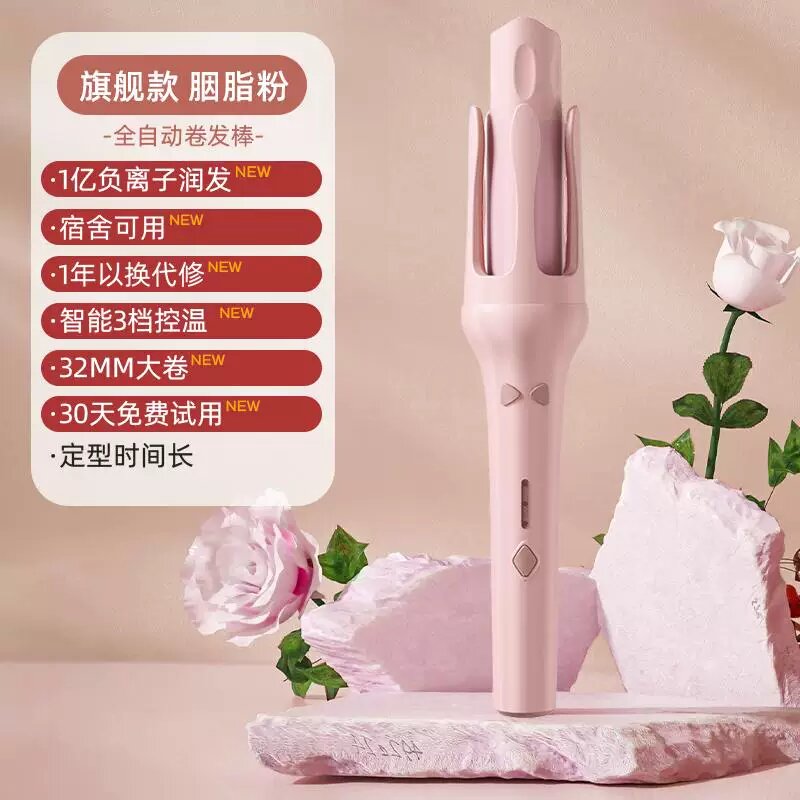 Автоматическая плойка Yangzi, волшебный инструмент для ленивых, 32 мм, для крупных локонов, долговечные волны, подходит