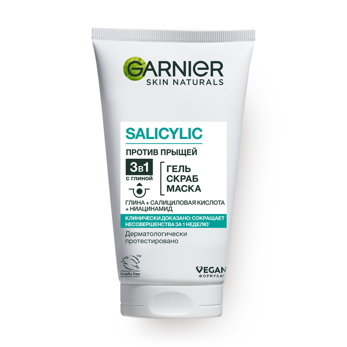 Гель-скраб-маска Garnier "Чистая кожа", с глиной, очищающий, 150 мл