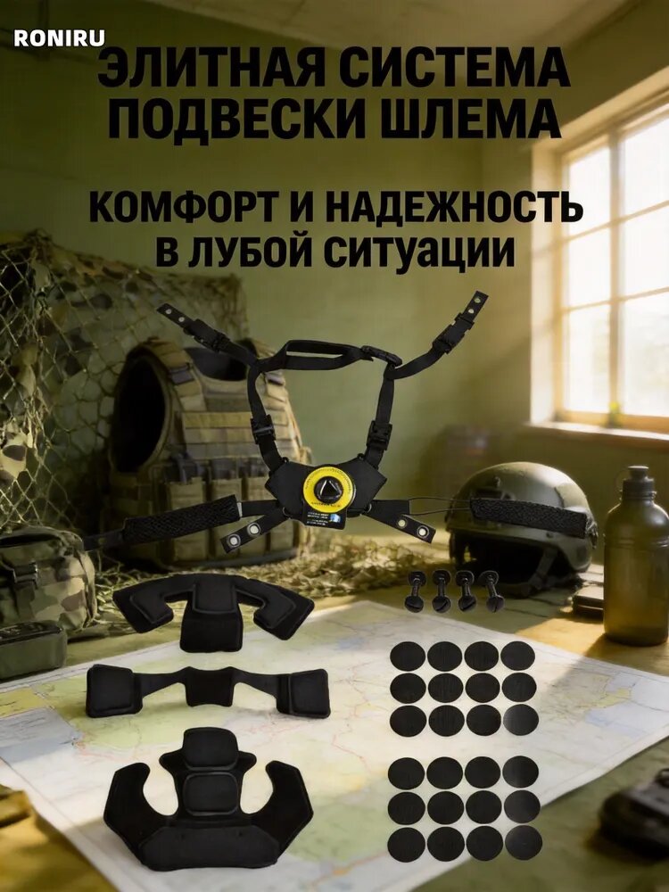 BOOIU Каска для страйкбола, черный, регулируемая вентиляция, съемные уши, крепление для доп оборудования