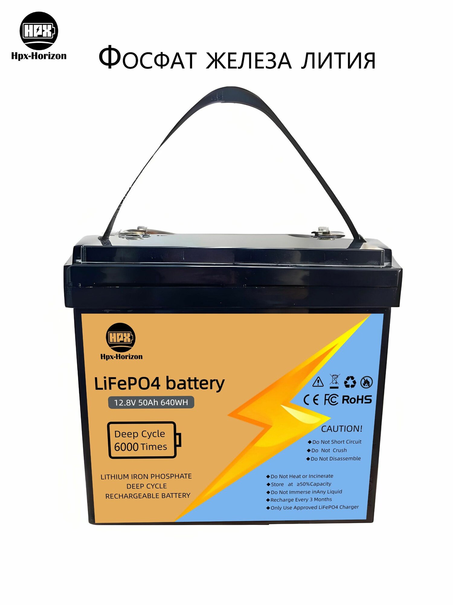 12V 50Ah Lifepo4 (фосфат железа лития) аккумулятор, встроенный BMS, для 12.8V электрический корабль, домашняя солнечная э
