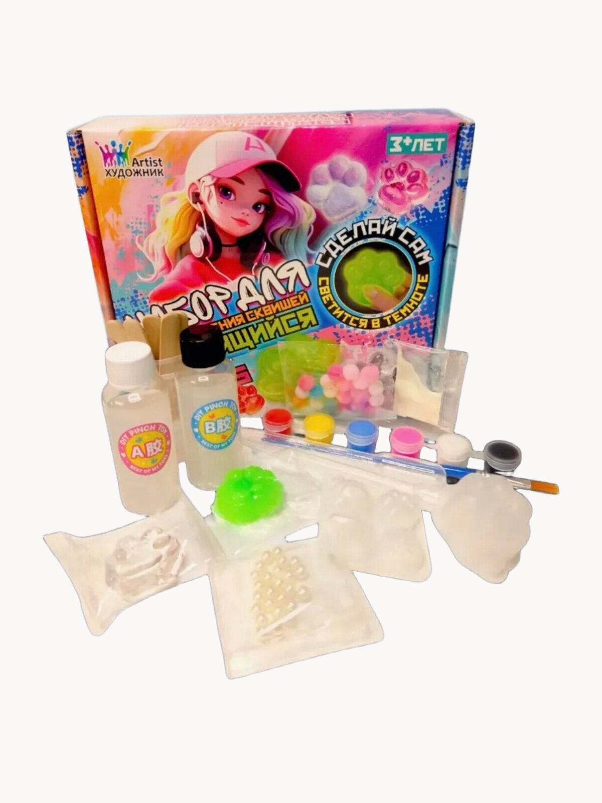 Большой набор для изготовления светящихся сквишей, набор для творчества лапка из силикона, 78 предметов