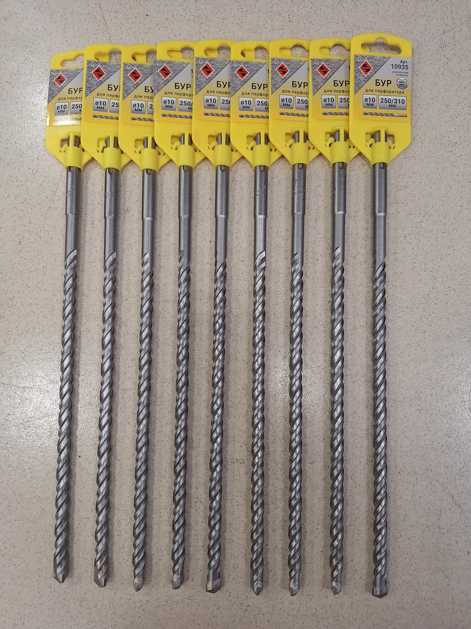 Бур Энкор SDS+ ф10х250/310 9шт (10935)