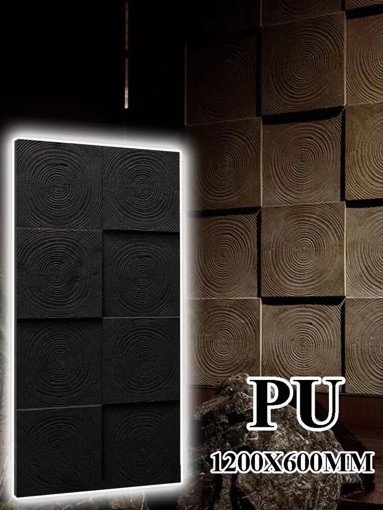 Стеновые панели 3Д/Стеновая модульная акустическая панель, Толщина: 3 см 1200x600mm