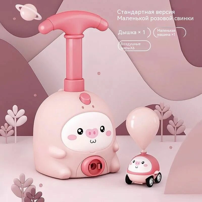 Розовый автомобиль + 6 воздушных шаров
