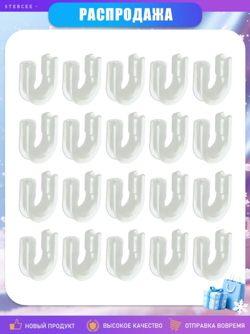 Рыболовные напальчники (20 шт.), Светящийся цвет