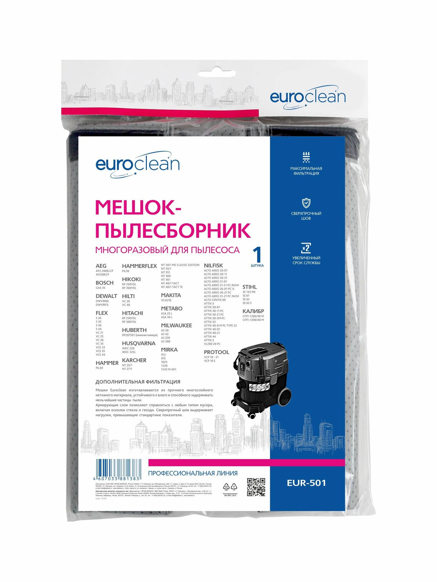 Многоразовый мешок с текстильной застежкой для пылесоса BOSCH GAS 35, KARCHER NT 35/1, DEWALT, FLEX 1 шт.